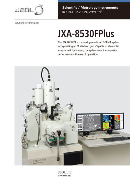 カタログダウンロード | 製品情報 | JEOL 日本電子株式会社